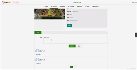 java校园互助平台 毕设源码 mysql lw 校园互助平台javaweb csdn博客