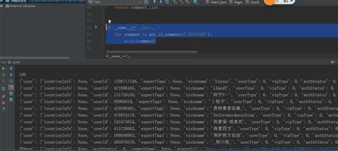 【爬虫】爬取网易云音乐评论 知乎
