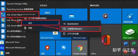 如何下载与安装sql server2008 知乎