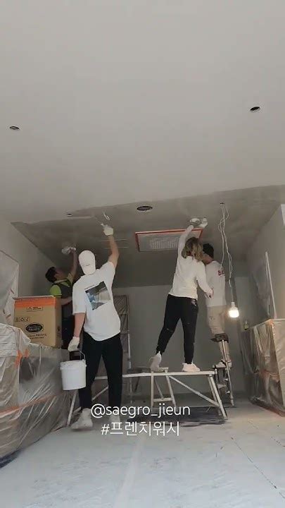 프렌치워시시공 스페셜페인트 페인트인테리어 Youtube