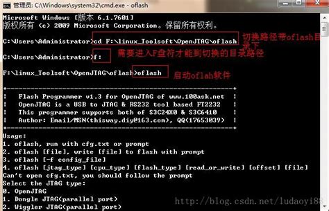 s3c2440裸板程序下载 s3c2440 linux下载 csdn博客