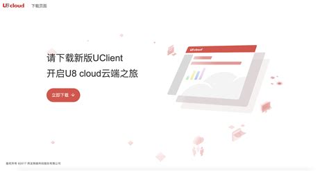 用友u8 Cloud Base64 Sql注入用友 U8c Cloud Base64 Sql注入 Csdn博客