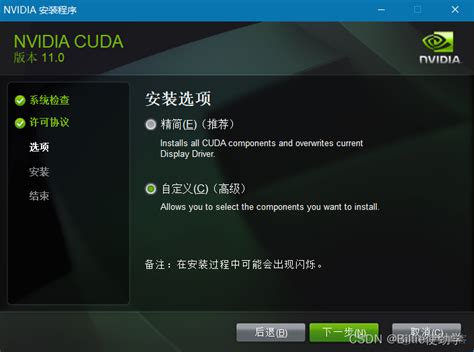 如何安装cuda支持的opencv Cuda安装教程feiry的技术博客51cto博客