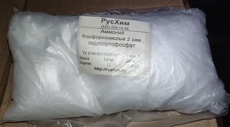 Аммоний гидроортофосфат 1 кг - купить с доставкой по выгодным ценам в ...