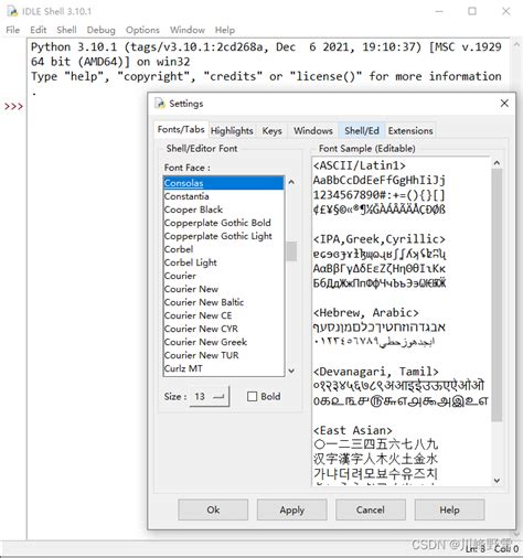 1 2 python开发环境配置 python语言程序设计（嵩天） 交互式和文件式输出日期一样吗 csdn博客