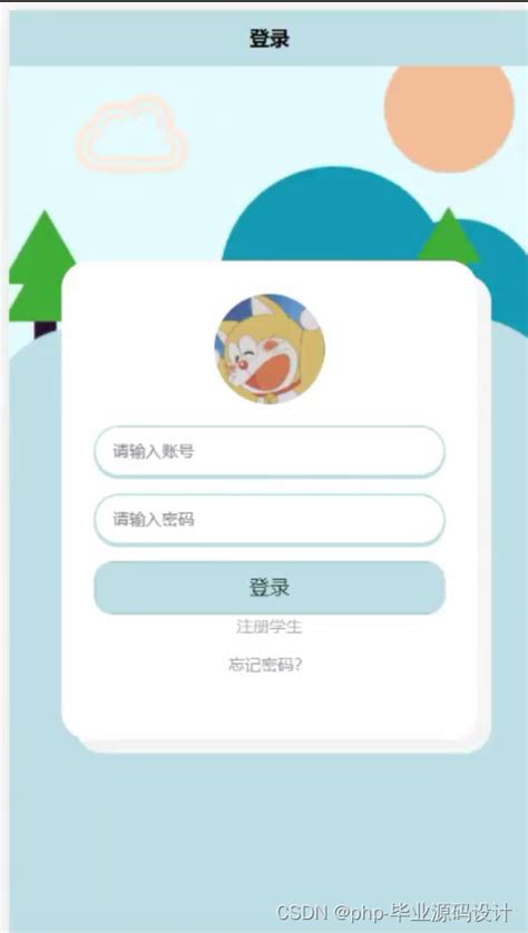 java计算机毕业设计微信小程序的大学生专业认证考试资源共享平台【附源码 远程部署 程序 mysql】 微信小程序的高校学生考证资源共享系统