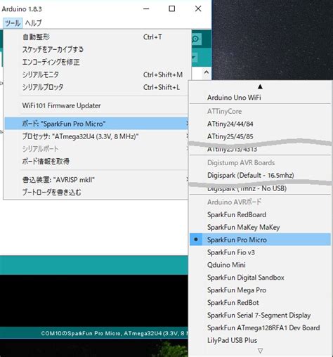 マーティーの工房日誌 Arduino Micro（sparkfun Pro Micro）の謎