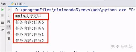 一篇文章浅析python自带的线程池和进程池 知乎
