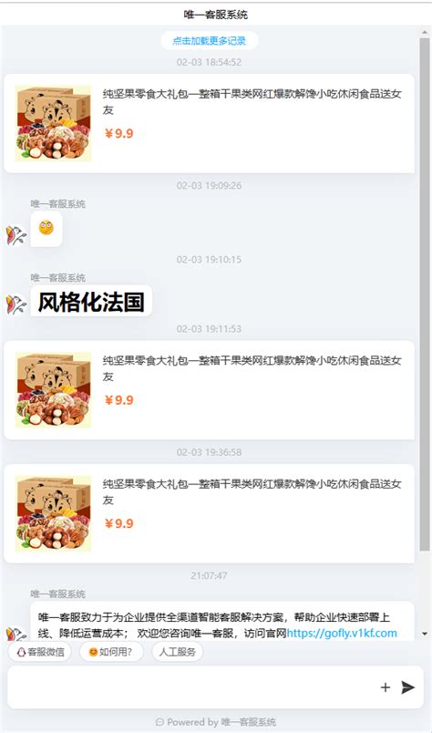 Vuejs客服系统实时聊天项目开发（二十二）vue项目中routerjs路由介绍 腾讯云开发者社区 腾讯云