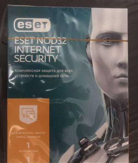 Антивирус eset NOD32 Internet Security | Festima.Ru - Мониторинг объявлений