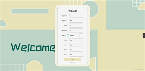 Java计算机毕业设计（附源码）高校学生评教系统（springbootmysqlmaven论文 Csdn博客