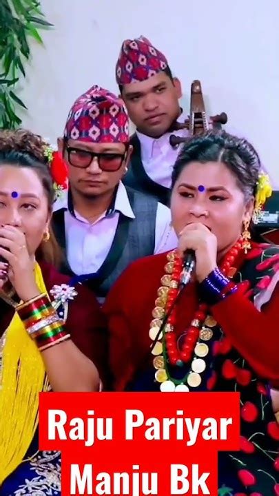 Raju Pariyar Manju Bk New Live Dhori Raju Pariyar Manju Bk Thadobhaka New Live Dhori