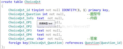 试题库管理系统 数据库设计 完成某通用考试系统的题库管理子系统的数据库设计。本题库管理子系统主要用于教师 csdn博客