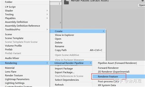 renderfeature实现雾效（urp） 知乎