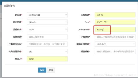 Spring Boot 接入xxl Job手册nfigadminurl Csdn博客
