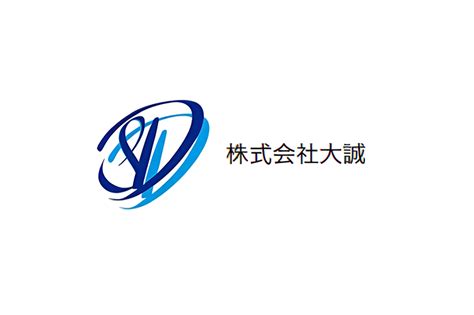 お知らせ｜株式会社大誠