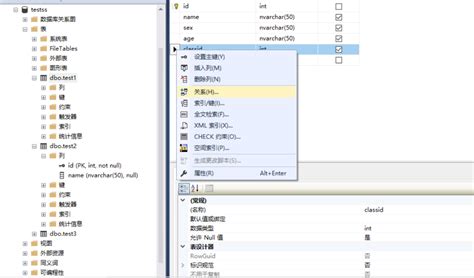Sqlserver之foreign Key约束 小子pk了 博客园 Sqlserver之foreign Key约束 小子pk了 博客园