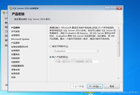 Sql Server2014数据库安装教程sql Server2014数据库怎样查看安装信息 Csdn博客