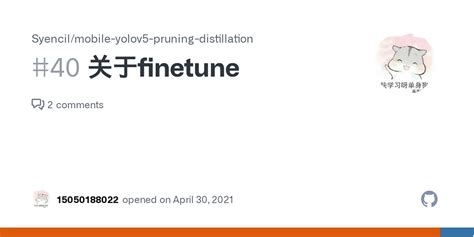 关于finetune · issue 40 · syencil mobile yolov5 pruning distillation