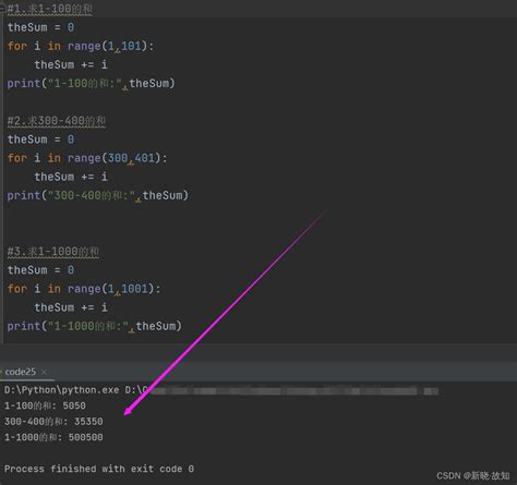 ＜python的函数（1）＞——《python》sum函数嵌套beginned Csdn博客