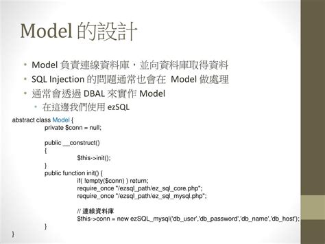 Ppt Model View Controller Powerpoint Presentation Free Download Id