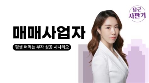 당근자판기 원격평생직업교육학원