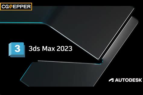 Autodesk 3ds Max 2023 中文英文多语言破解版 Cgpepper 专注优质三维资源
