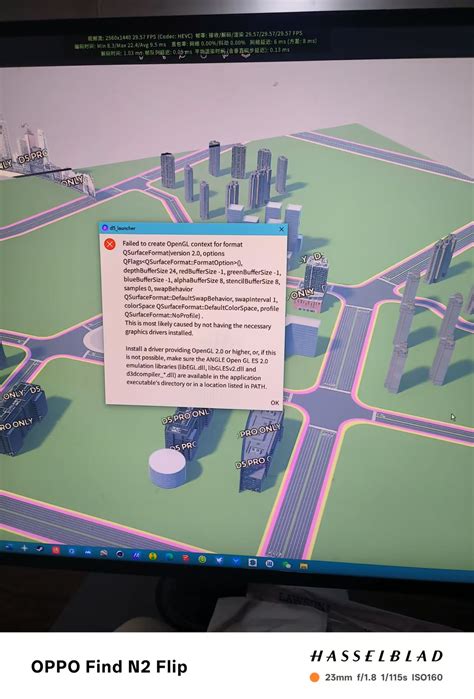 Opengl报错弹出 互助小组 D5渲染器官方社区