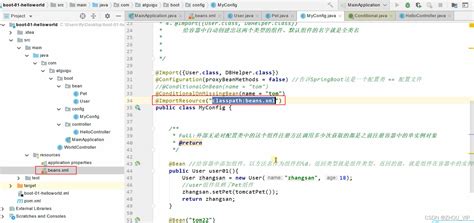 springboot2 底层注解 importresource导入spring配置文件 csdn博客