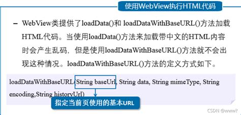 Android 网络编程、解析json数据（11）类用于解析对象结构的json数据。 Csdn博客