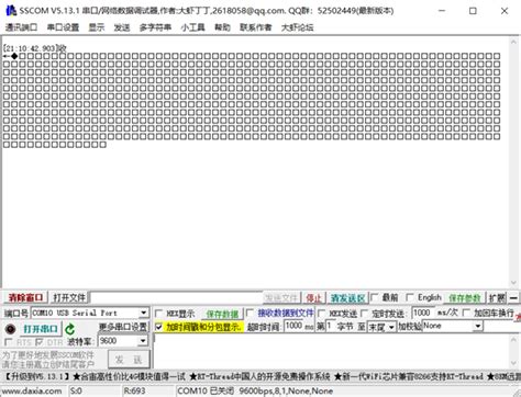 Tms320f28335 大佬们，为啥我scib发送单字节，我在串口助手上看的这显示的，像个乱码一样的东西？ C2000™︎ 微控制器论坛 C2000 微控制器 E2e™ 设计支持