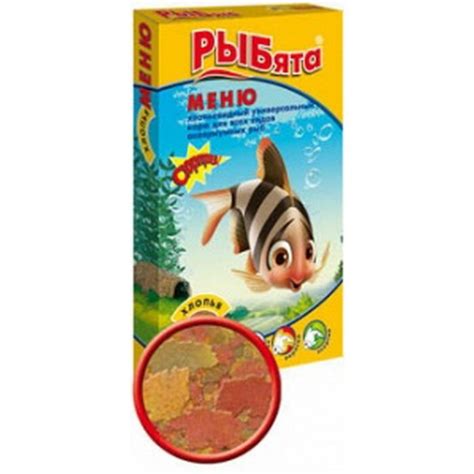 Корм для рыб ЗООМИР РЫБята меню хлопья 10 шт 1 набор купить на Ozon по низкой цене 640056166