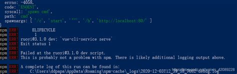 Npm Run Dev 启动 Vue 项目报错failed To Exec Dev Script Csdn博客