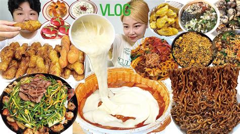 먹방 브이로그 통대창 보다 모둠곱창🔥 엽기떡볶이 허니콤보 마라샹궈 짜파게티 꿔바로우 잔치국수 꼬막 고구마줄기비빔밥 된장찌개