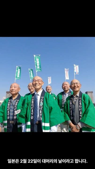 2월 22일 그리고 민머리 대머리 맨들맨들 빡빡이 Youtube