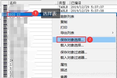 Plsql导出表结构和表数据 Csdn博客