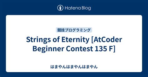 Strings Of Eternity Atcoder Beginner Contest 135 F はまやんはまやんはまやん