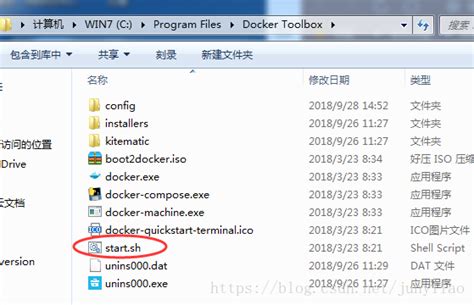 win7下docker 不能复制粘贴解决方法，ssh远程连接docker虚拟环境的方法 docker toolbox不能拷贝文字 csdn博客