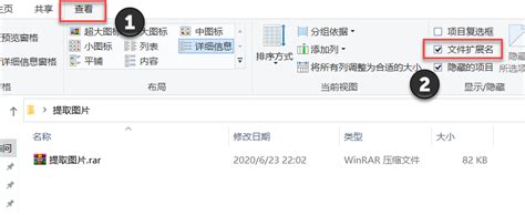 批量提取excel中的图片 如何批量提取ppt中的图片 正数办公 批量提取excel中的图片 如何批量提取ppt中的图片 正数办公
