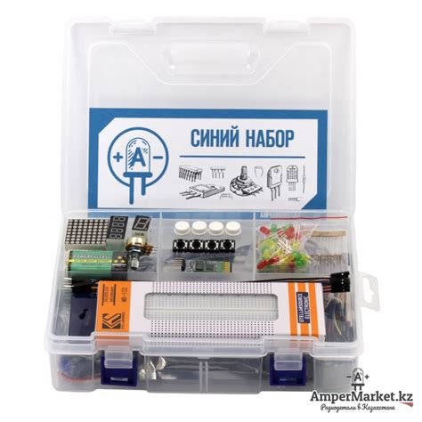 Arduino Starter Kit Синий набор Ampermarketkz