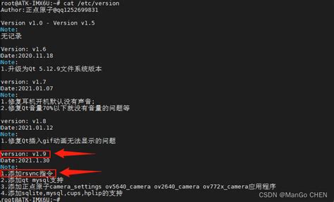 qt开发学习4（远程调试 qt 程序） qt 远程调试 csdn博客