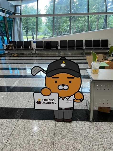 스크린골프창업비용 카카오 Vx 프렌즈 아카데미 네이버 블로그