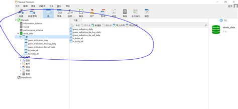 龙虎榜没有数据，如何让ts top list在数据库里面生成，我下载的是作者在dockerhub上面的镜像 · issue 53