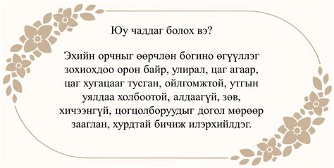 Мэдлээ Цахим контент