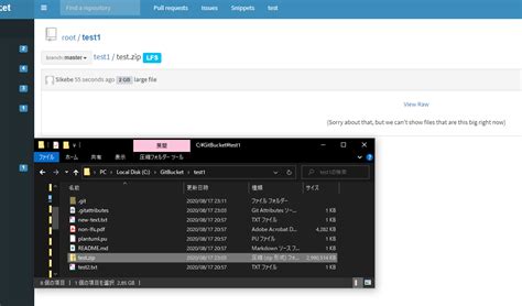 Error Object Too Large · Issue 2515 · Gitbucketgitbucket · Github