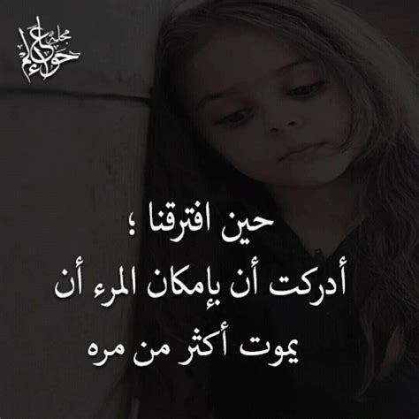 أحزان هاني شاكر