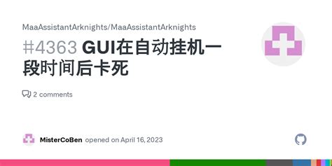 gui在自动挂机一段时间后卡死 · issue 4363 · maaassistantarknights