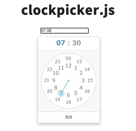 Jquery And Clockpicker Made Easy A Complete Guide To Displaying A Time Picker In An Input Field