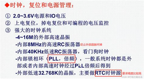 正点原子stm32基于标准库正点原子基于串口的stm32f103bootloader程序 Csdn博客