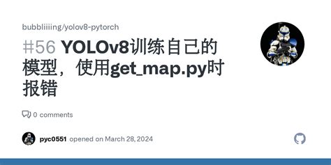YOLOv 训练自己的模型使用get map py时报错 Issue bubbliiiing yolov pytorch GitHub